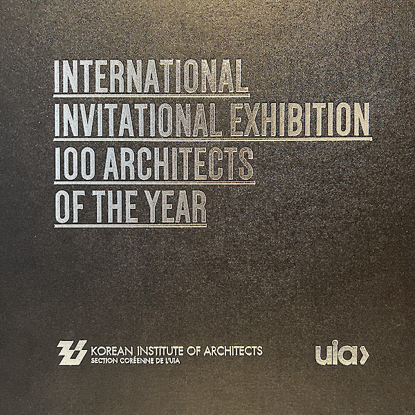 100 Architects of the Year 2023 — Coop Himmelb(l)au